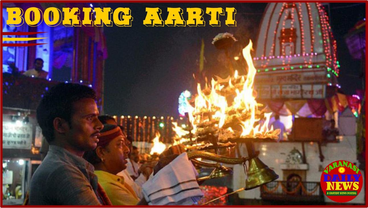 Step-by-Step Guide: How to Book Aarti at Varanasi Temple